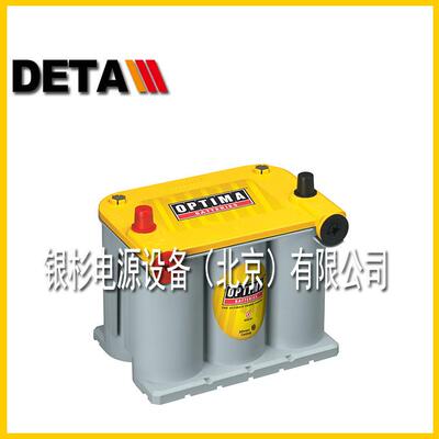 黄顶OPTIMA奥铁马蓄电池D358040-222铅酸卷绕式汽车12V48AH音响