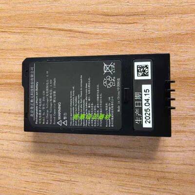 奇正数元QZ-A/B130操作无人机配件原装正品专用锂电池