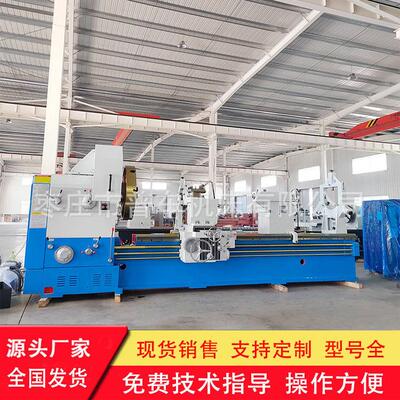 沈阳普通车床CW62125*3000小托板自动走刀用于轴类螺纹螺母车削