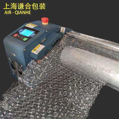 透PGN圆形尼龙葫芦膜充气泡膜全自动气明机填充袋大气卷泡袋气柱