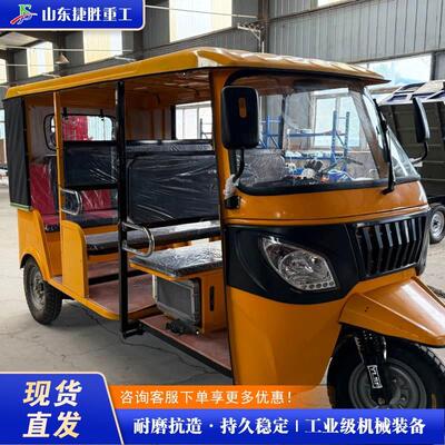 外贸出口三排座椅嘟嘟车 Passenger-carrying electric tricycle