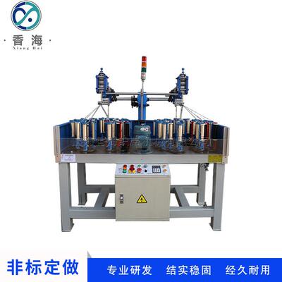 扁带松紧带内衣带鞋带等绳高速走马编织机XH90-29-2型