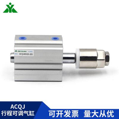 ACQJS12牌型ACQJ12x10x15x20x25x30-10-20-30B可调气缸