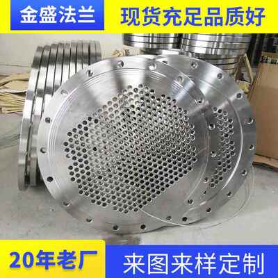 JB/ZQ4480-86法兰盖PN1.6不锈钢法兰盖，材质保证金盛法兰厂钢环