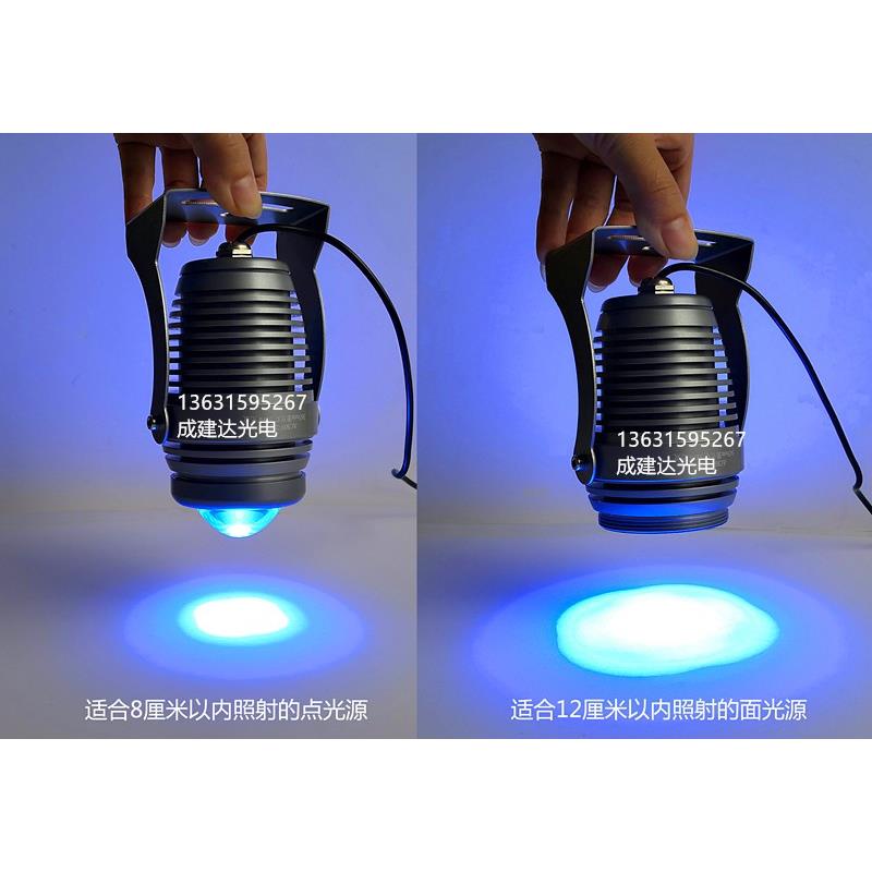100W光效UV-LED紫外线 线胶水 固化灯 高能量点光源聚光灯 鱼眼灯