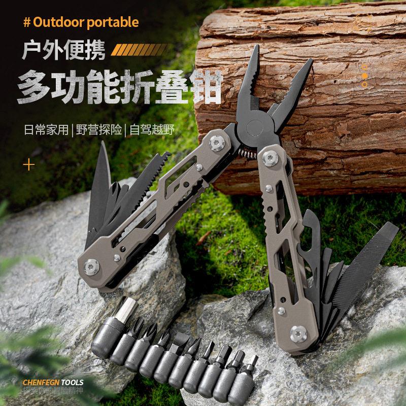 不锈钢多功能工具钳户外折叠随身便携组合批头多功能钳子电商现货