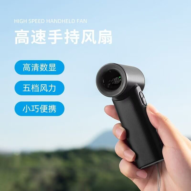 新型迷你迷你手持长续航小便携高速户外神器小型usb学生