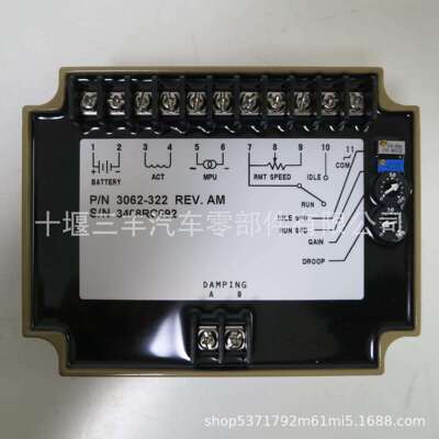 CCEC柴油发电机组电子调速板调速器3062322