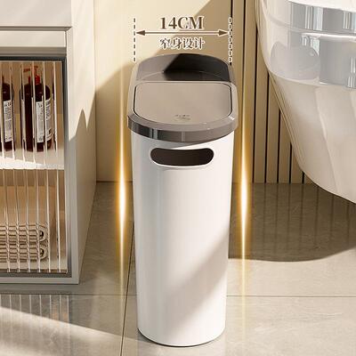 卫生夹缝按压垃桶家用AL101021带盖202新款客厅厕所收纳圾大容5量