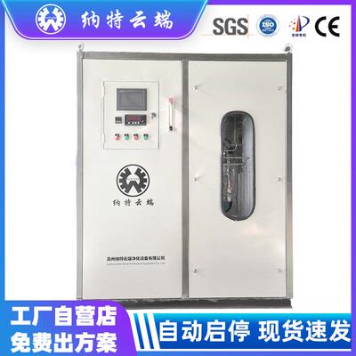箱式制氮机厂家99.5低分离式纯度氮气发生器工业变压吸附高效