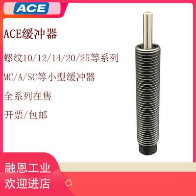 ACE MC150 225 600 75M EUM MH-2 3 PP150 225 600 AH14 20缓冲器