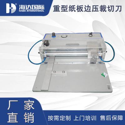 供应新款HD-514-B重型纸板边压取样仪 现货热销
