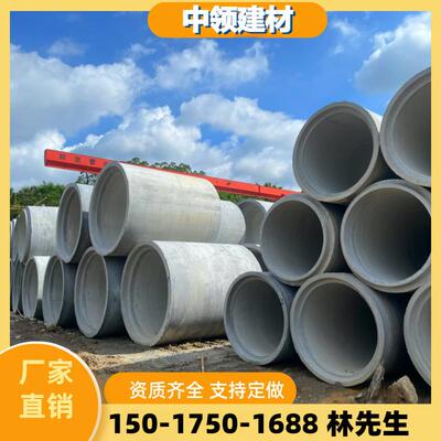 广国标水管泥管CBO二级钢筋混凝土管水泥排水开管预制水泥挖东厂