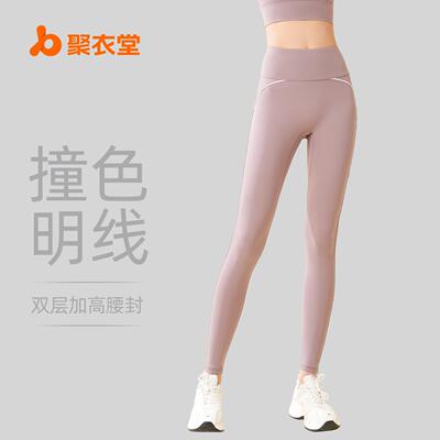 Line sense without awkwardness Line yoga pants High