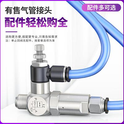 气动PCV08诱导止回PC阀V10F气控逆止逆阀PPCV诱导C06/V15气缸保压