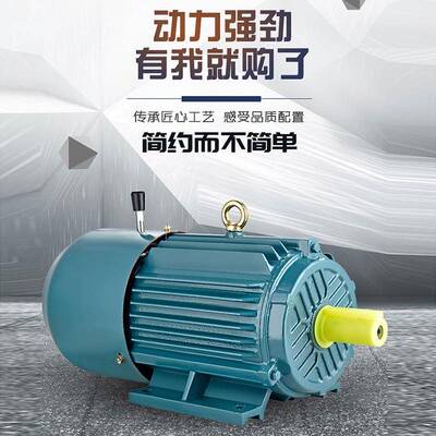 三相刹车电动机YEJ100L1-42.2W4极电磁制动电机国标全新马达