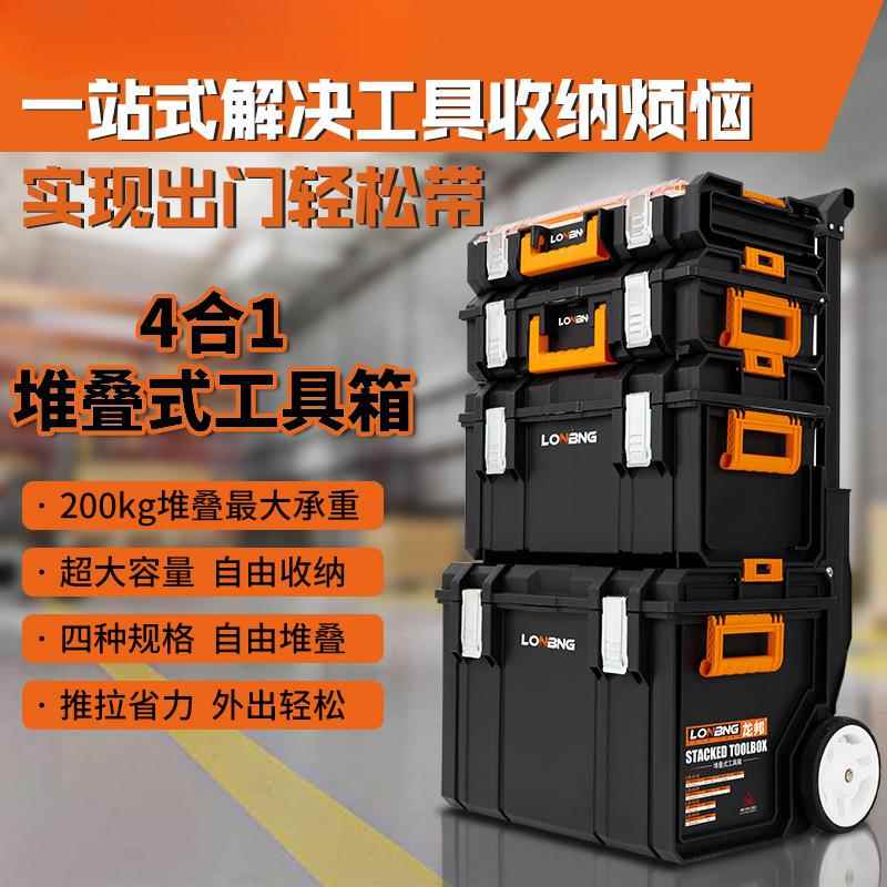 多功能三层折叠工具箱五金收纳盒拉杆设计家用维修超耐用车载工具