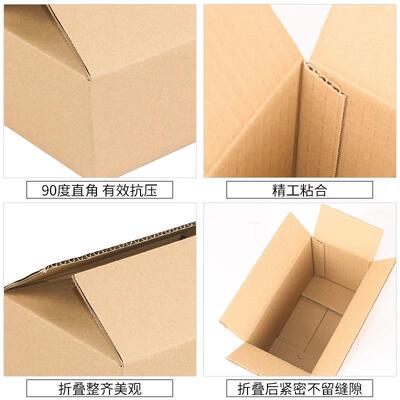 整RDH包邮瓦发货政快递纸箱打包纸箱子物流包装抗楞盒压特纸硬