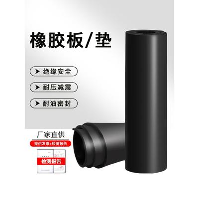 高压绝缘垫5mm配电房地面橡胶绝缘胶垫配电室10kv黑色胶皮橡胶板