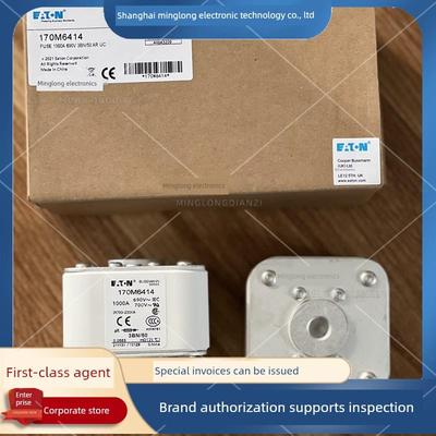 170m5810/5812/5813/5814 Basman保险丝