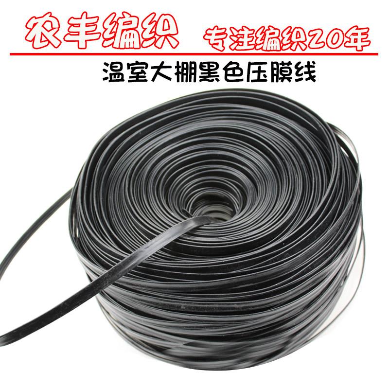 蔬菜大棚温室园艺大棚配件-抗拉压膜线/压膜绳/压膜带