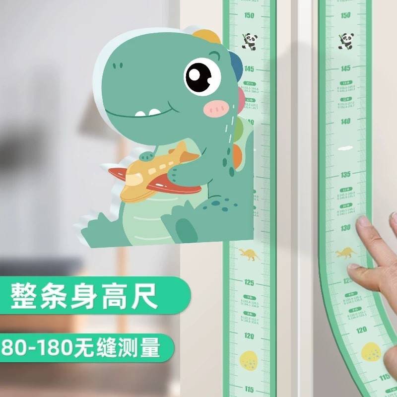 儿童身高墙贴纸磁性3d立体量身高尺宝宝可移除卡通eva测量仪精准