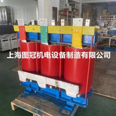690v660v480v转440v415v380v变220v200v三相干式隔离变压器630kva