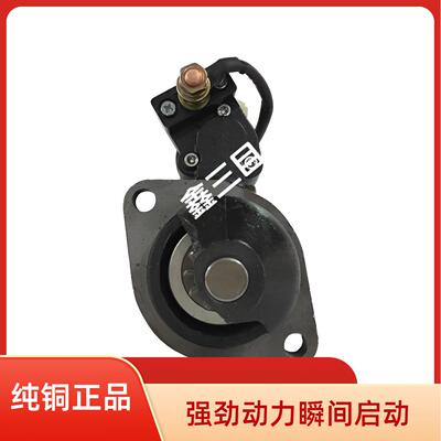 QDJ2519RJA-1云内YN27起动机SHA5140江淮骏铃V3V5康玲J5H3马达