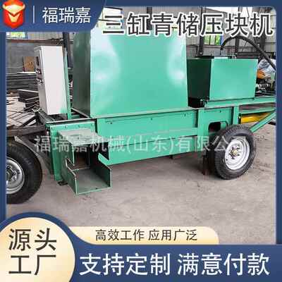 卧式套袋打包机草料全自动套袋机玉米秸秆青黄贮打包机现货