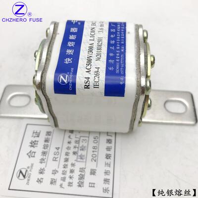 快速熔断器RS4-500V/100A125A130A135A145A150A160A-L正熔