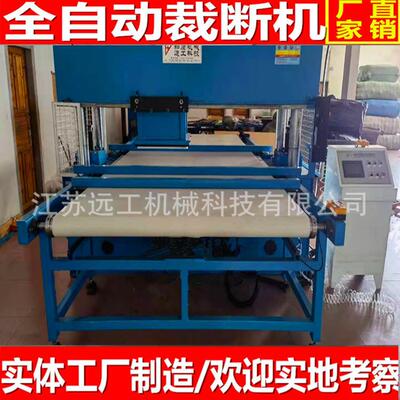 皮革全自动送料移动头裁断机珍珠棉裁切机海绵百吉布下料机厂家