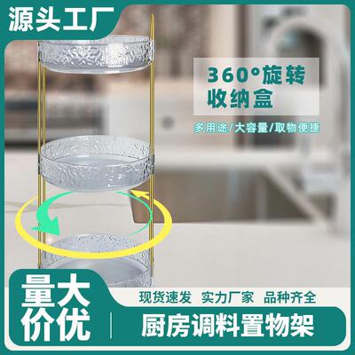 No-drill bathroom cosmetic accessory storage box with glacie