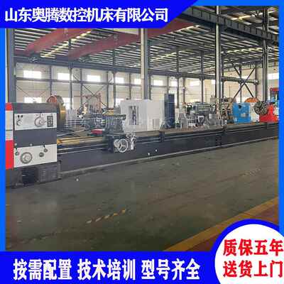 安阳普通车床CW61125X8000重型车床CW61150双卡盘车床长度任选