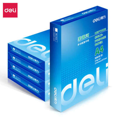 得力莱茵河80g复印纸a4纸70g双面打印多瑙尼罗塞纳河白纸草稿学生