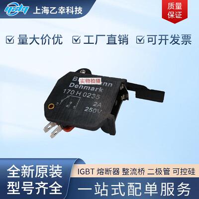巴斯曼170H 0236 0237 0238 3003 3004 3005 3006 1007 1013 0069