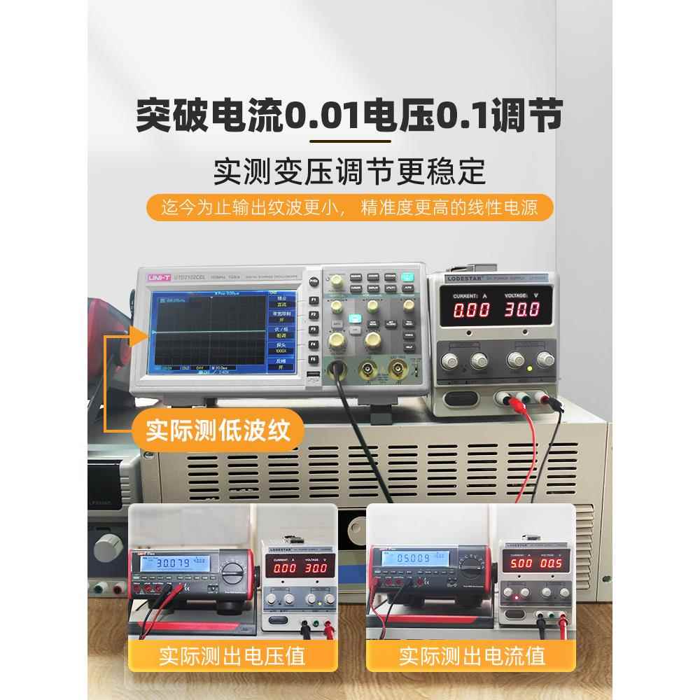 乐达可调直流稳压电源6030双A功率路数显ZIB恒流手大V机电脑维修