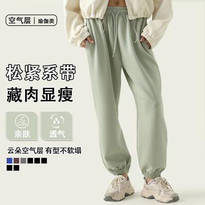 Yoga clothes, sanitary pants, soft and sticky air layer,