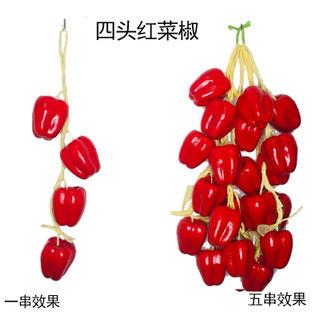 大红小辣椒串新年室内装饰中国结挂件布艺辣椒串挂饰元旦节庆用品
