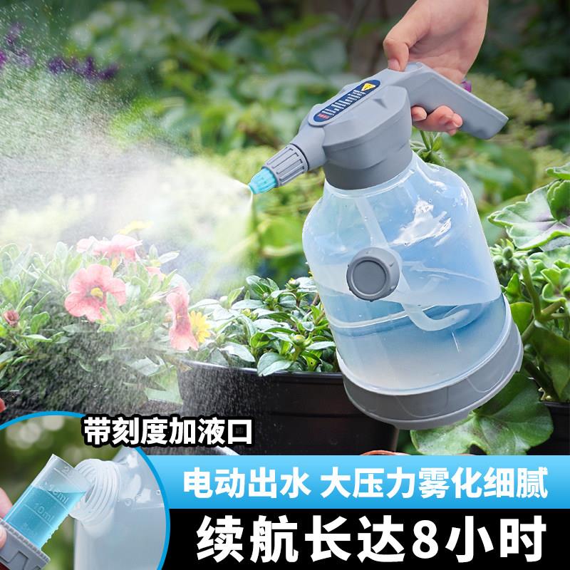 充电式电动喷壶浇花喷水壶家用洒小型喷雾器自动喷头清洁专用消毒