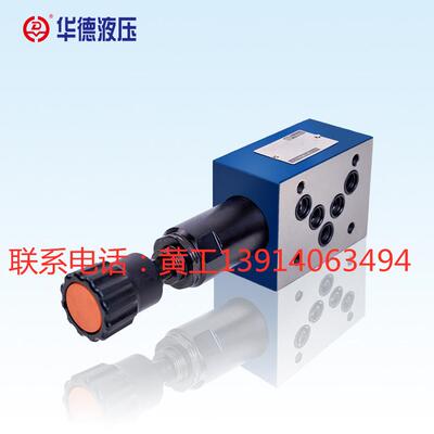 北京华德叠加式减压阀ZDR10DP1-40B/25/75/150/210YM 华德液压阀