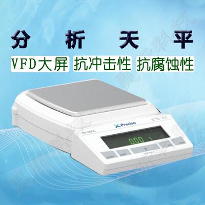 Precisa普利赛斯电子天平XB2200C-SCS分析天平XB3200C-SCS内校