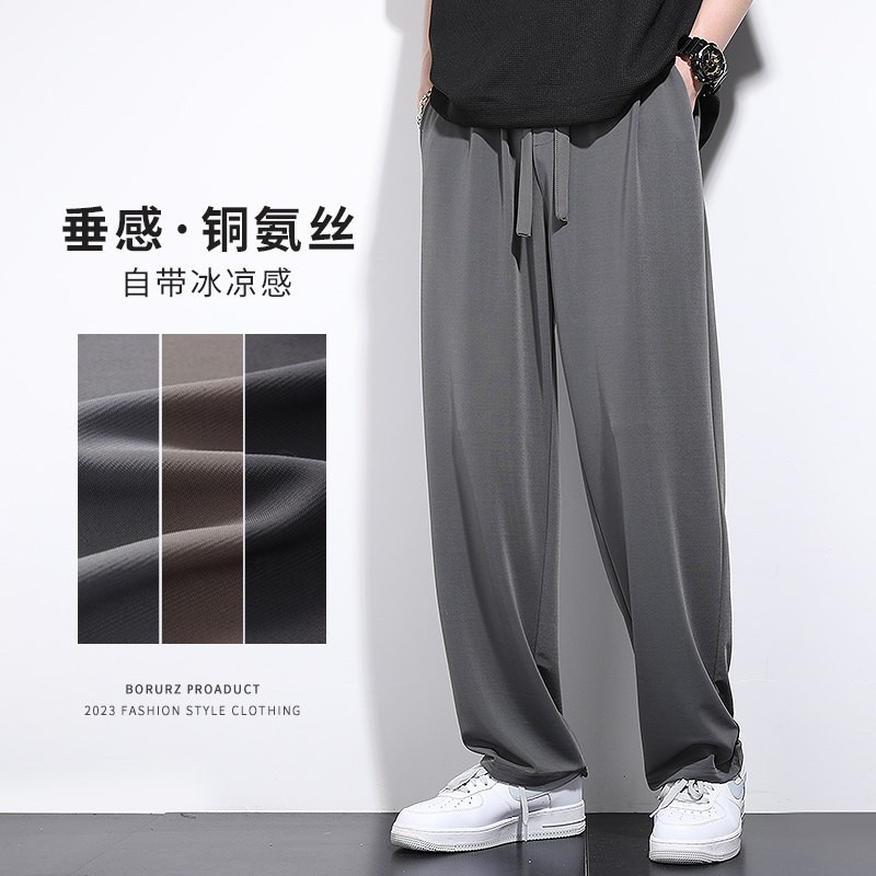 潮牌铜氨丝冰丝直筒卫裤男士夏季薄款宽松休闲长裤大尺码阔腿运动