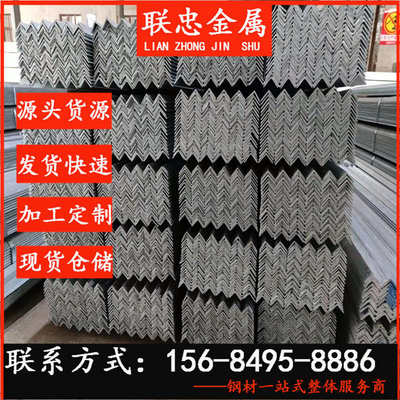 角铁 热轧53040批发30号*角铁厂家热镀锌63不等边角钢价格*  角钢