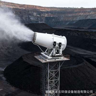 FCF定100固WIB式远程射雾雾器 煤除场尘防爆炮机 防爆射雾器