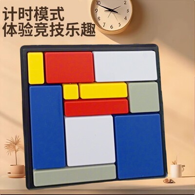 Logic Puzzle Thinking Training Building Blocks Table Game Ch