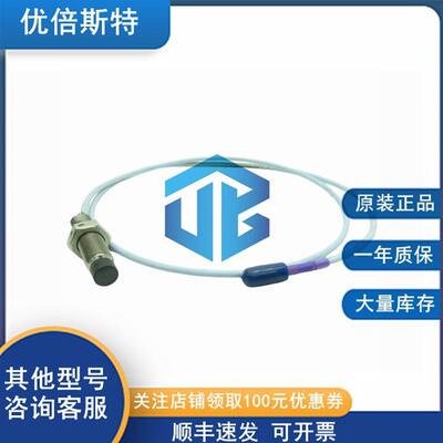 330103-00-06-10-02-CN Bently Nevada 本特利线缆大量供应