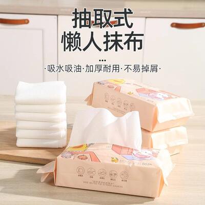 Disposable Lazy Person's Cleaning Cloth, Dual-Use for Wet an