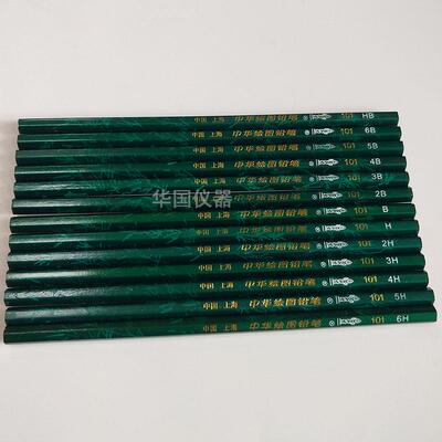 便携式/QHQ/B-3084 组合式铅笔硬度计 含500/750/1000g划痕试验仪