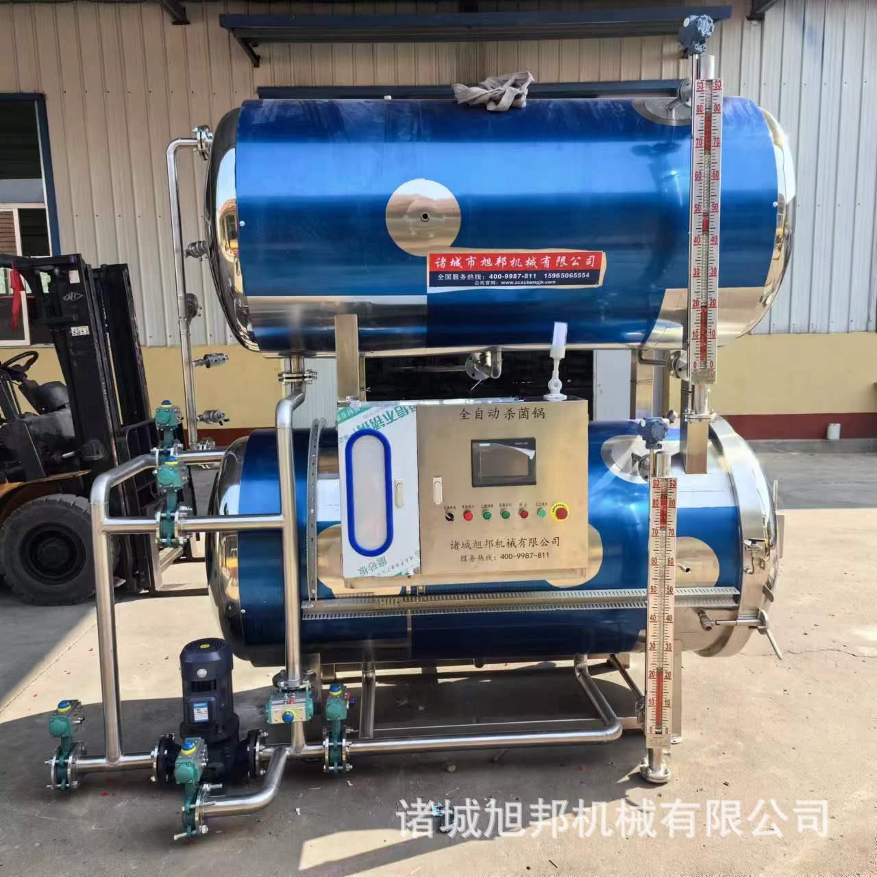 鱿鱼仔高温双层杀菌锅肉设卤蛋电热水浴杀菌备牛酱料HOF包杀加菌