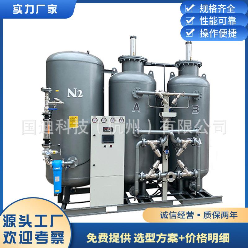 高纯度氮气机PSA变压吸附工业制氮机 石油天然气煤矿化工制氮设备